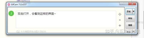 超强 Gif 动画录制工具 GifCam 7.0 - 知乎
