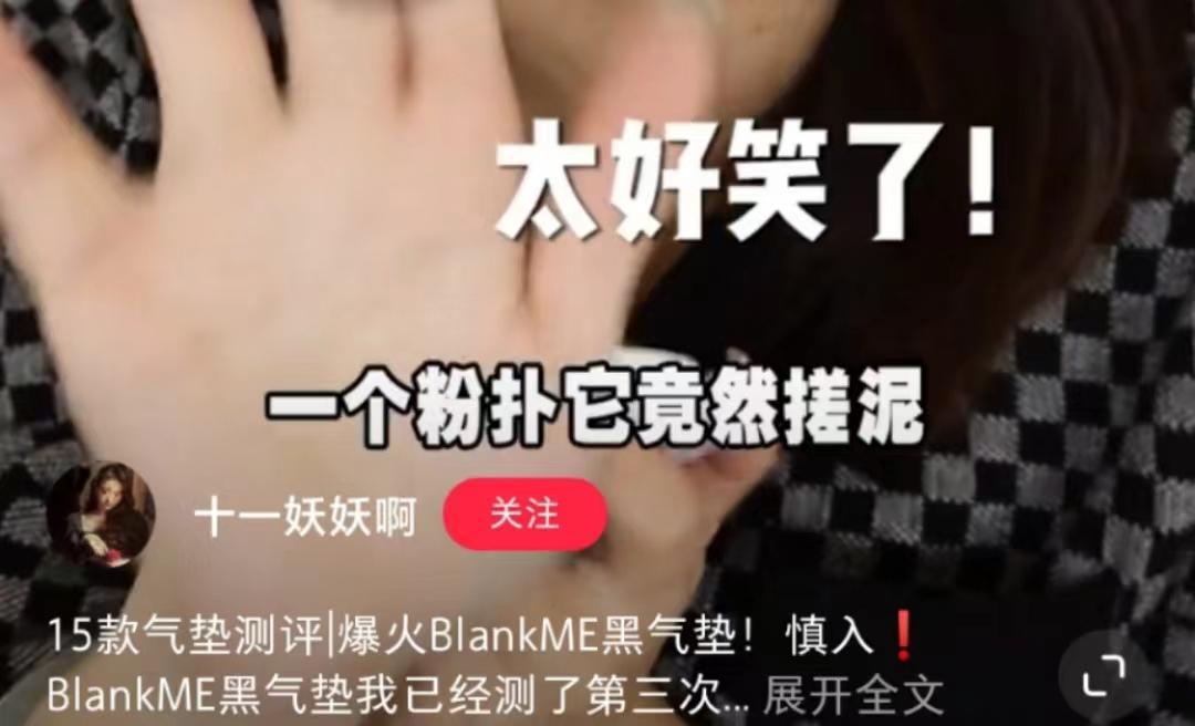 BlankMe成立6年才有中文名，杨博雅曾获新世相投资，产品褒贬不一 - 知乎