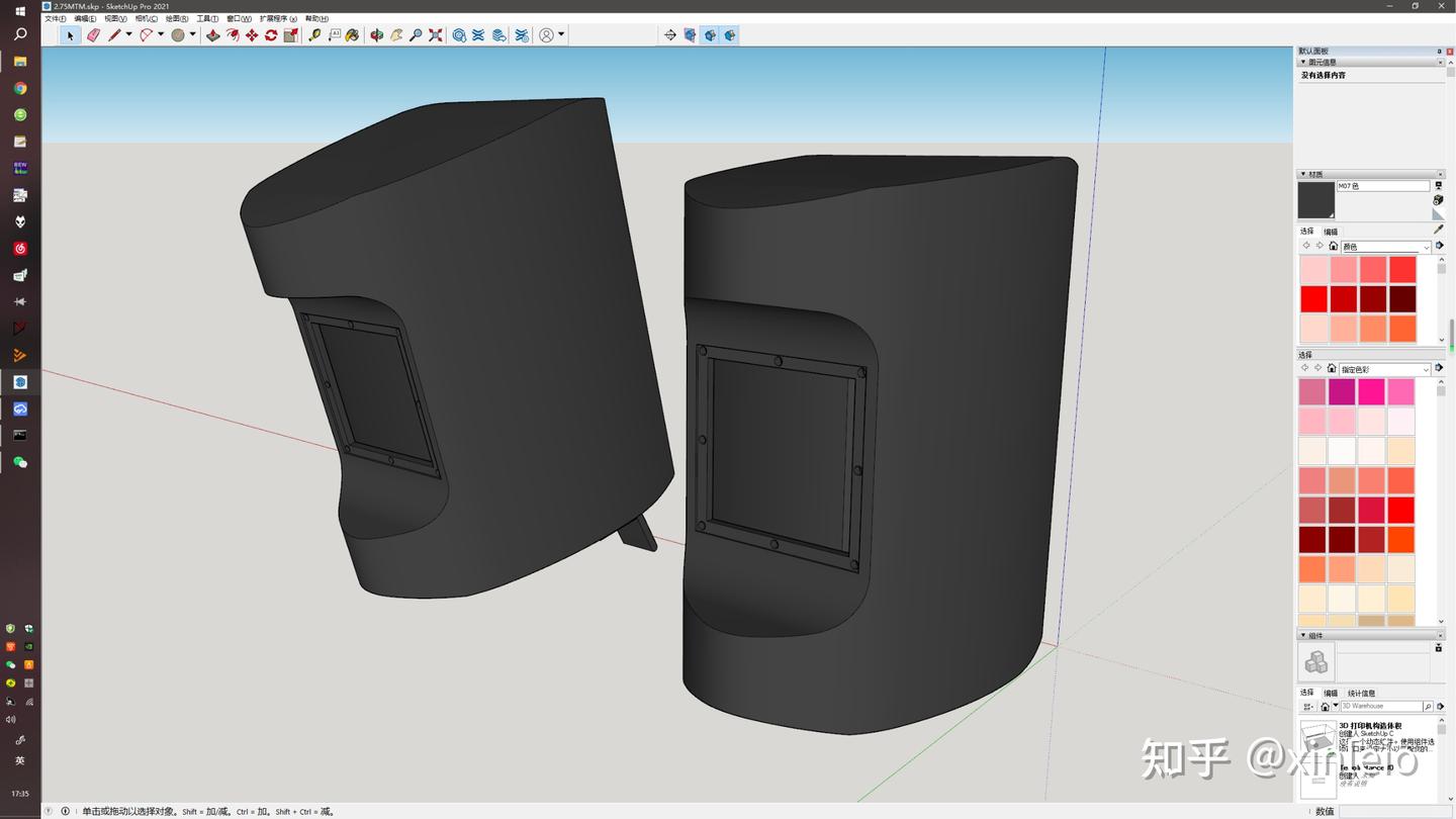 DIY一对MTM结构的2.75寸有源音箱 - 知乎