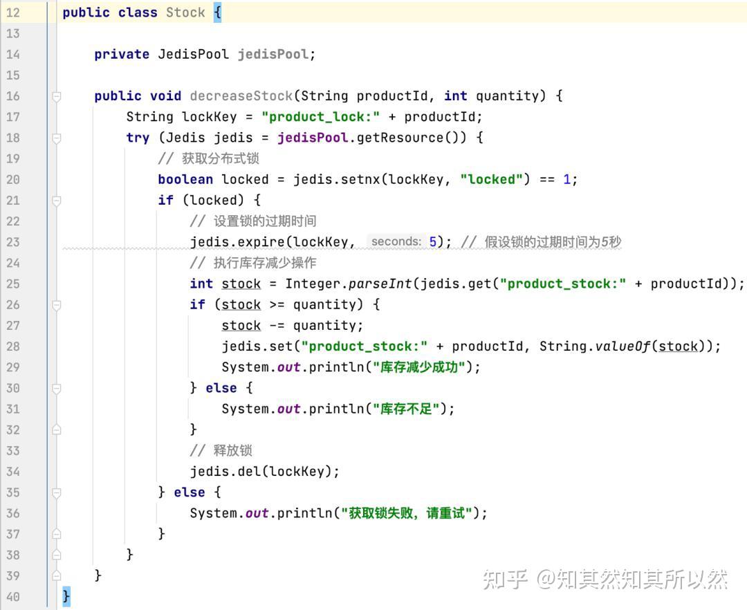 Redis存在线程安全问题吗?让我们来谈谈! 知乎