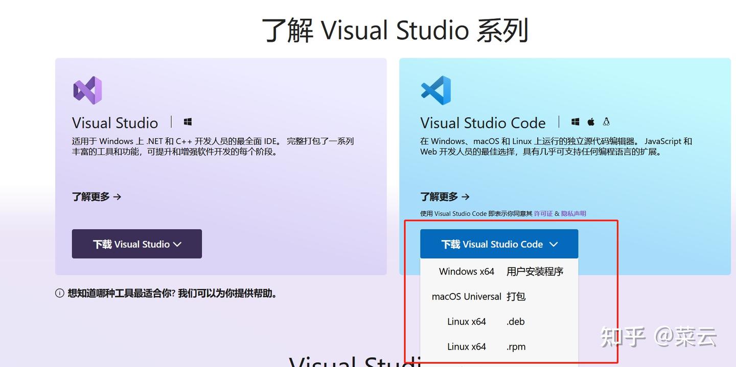 VS Code | 搭建R语言环境 - 知乎