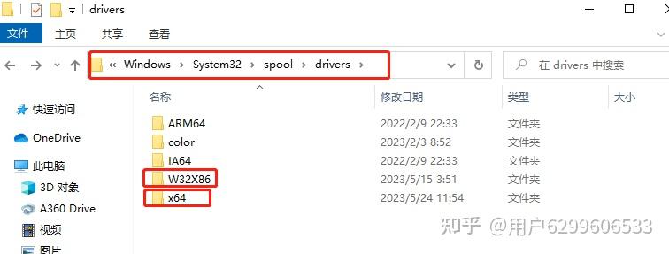 windows无法安装某某打印机内核模式打印机驱动.... - 知乎