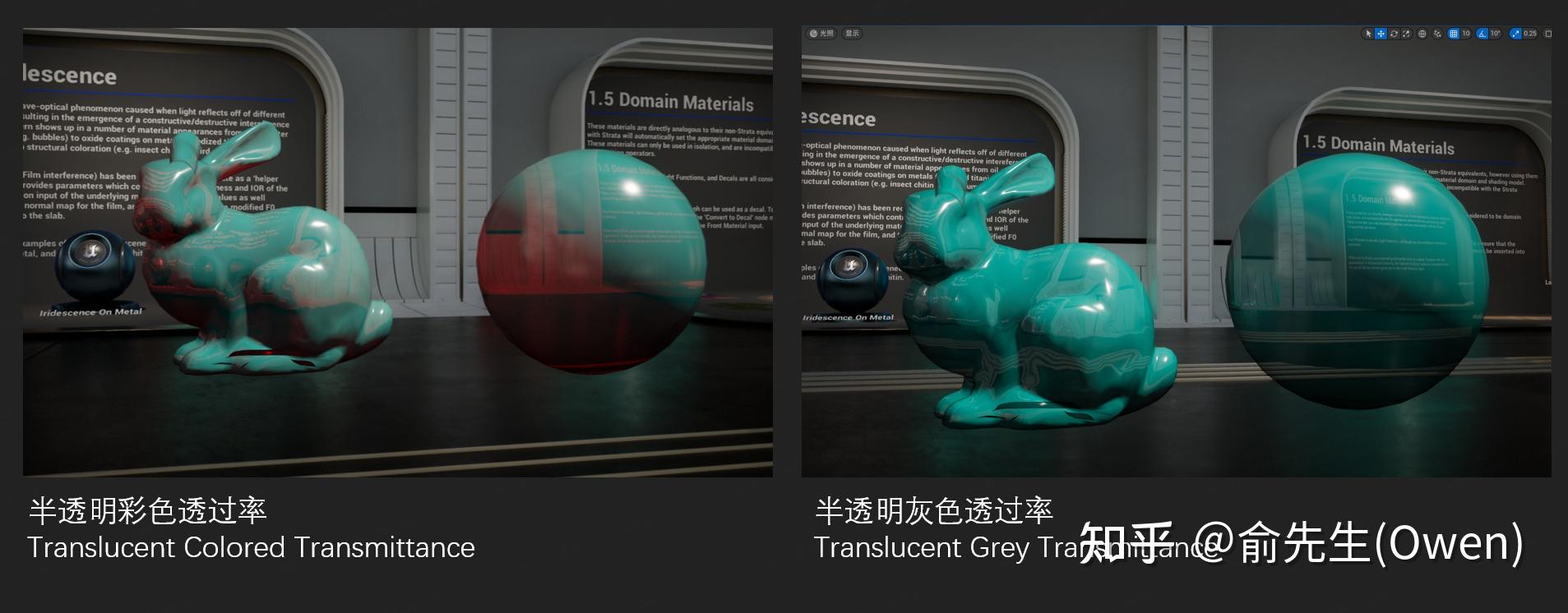 UE5 次时代材质新系统 Substrate 03 Slab 不透明&透明 - 知乎