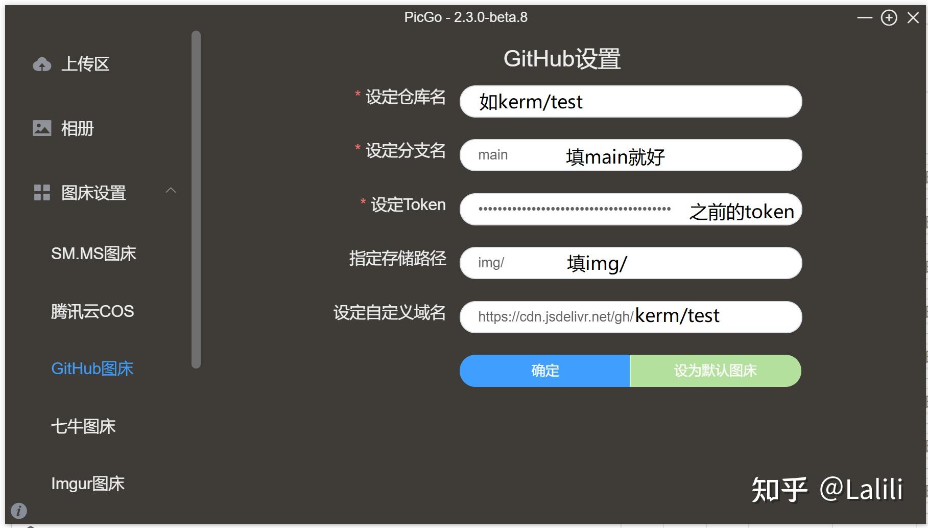 Typora+Github+Onedrive：最优化的半公开云笔记体验（typora图片自动上传） - 知乎