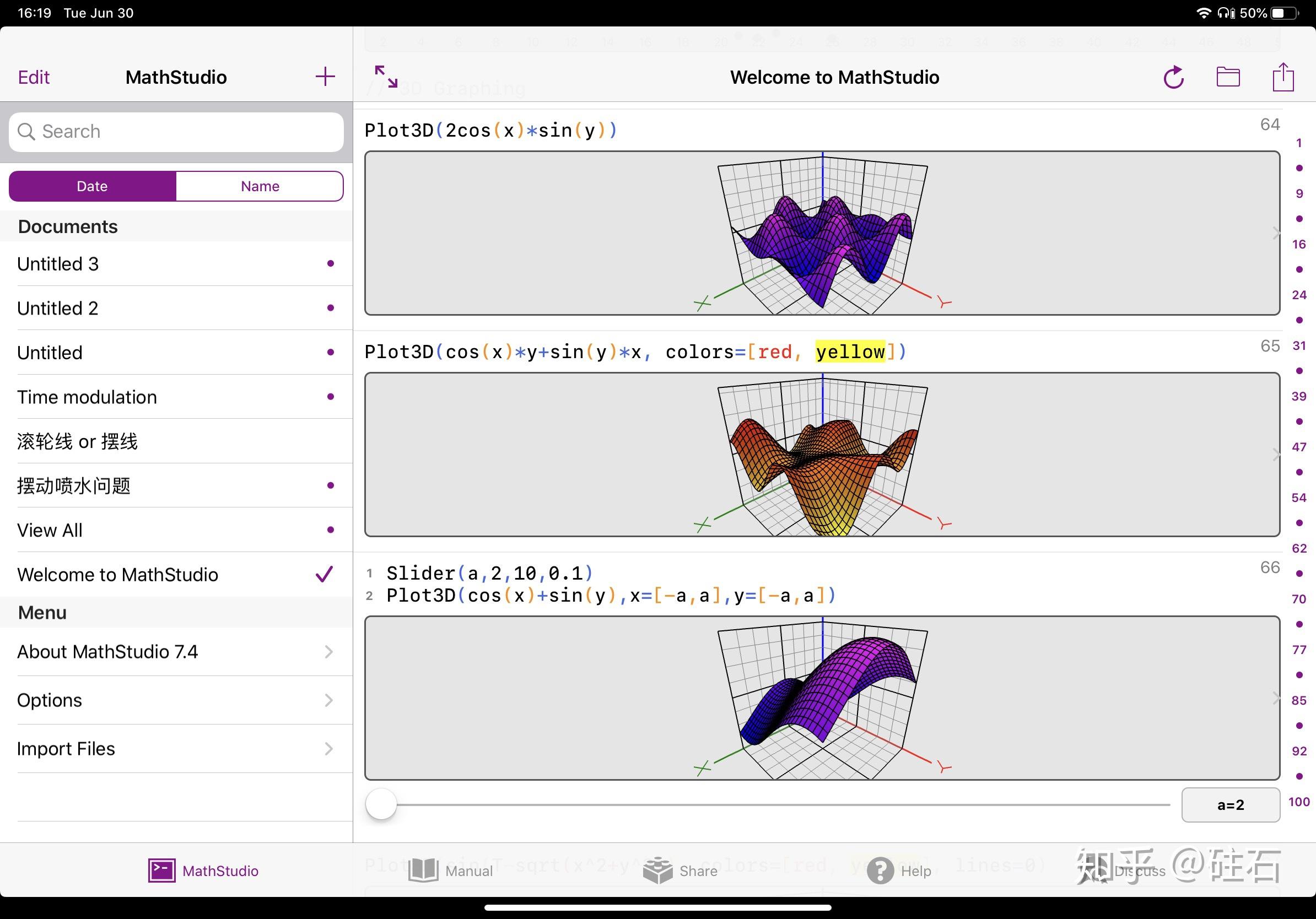 iPad（Pro）在理学大学生手中生产力的开发指南 - 知乎