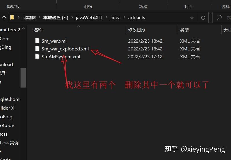 关于项目报错:error Cannot Build Artifact ‘xxx War Exploded‘ Because It Is