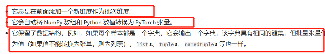 PyTorch seed问题 需要注意！ - 知乎