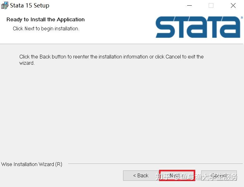 Stata 15详细安装步骤 - 知乎