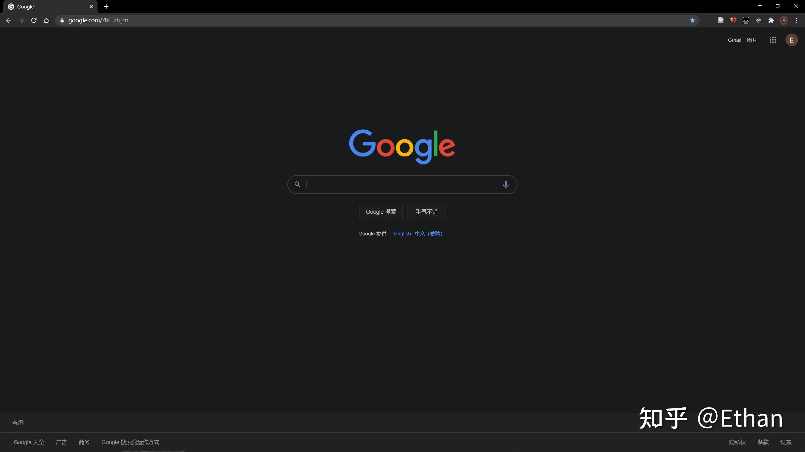 DarkMode:让你的 Chrome 具有黑暗模式 - 知乎
