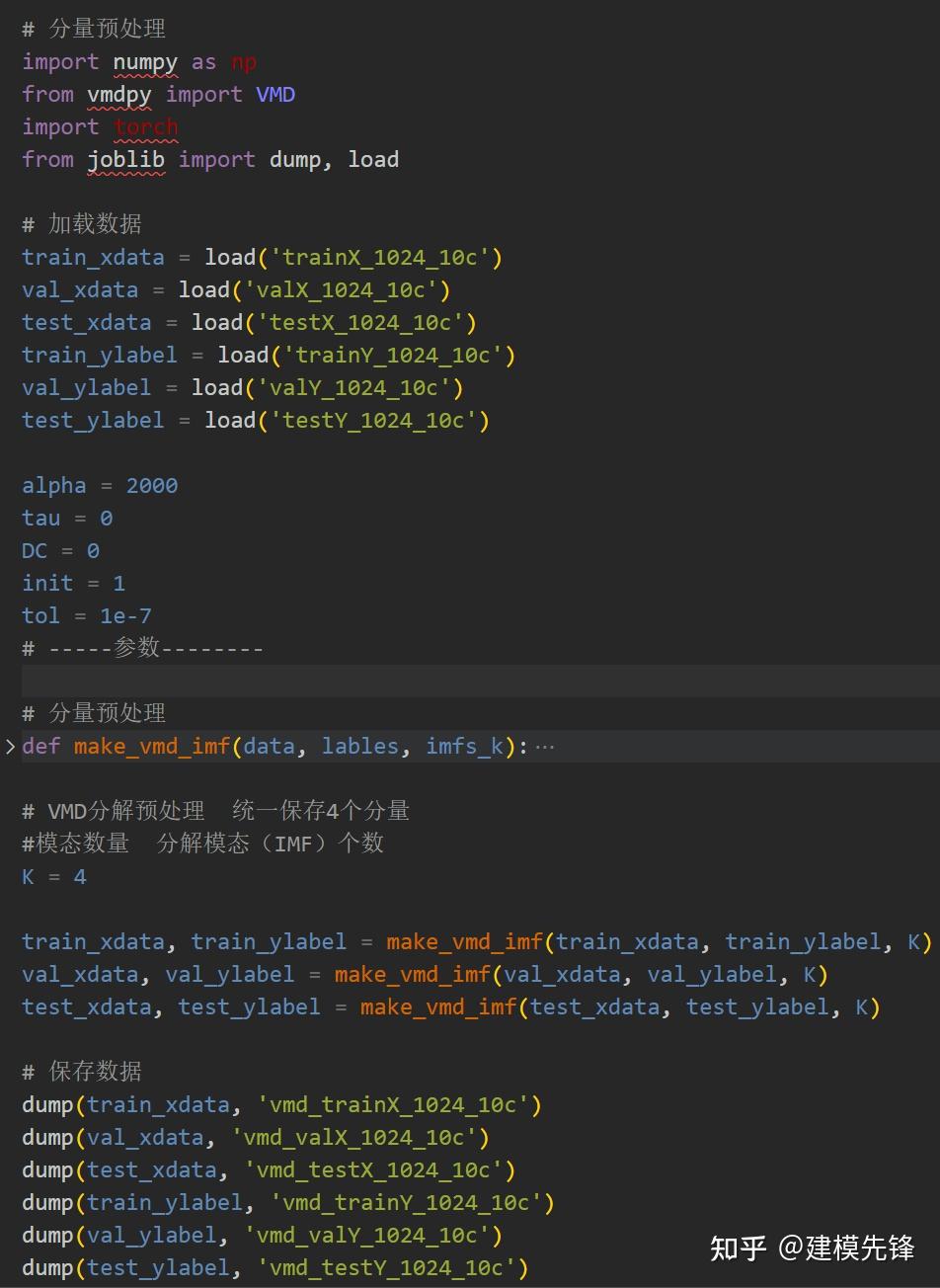 Python轴承故障诊断 (九)基于VMD+CNN-BiLSTM的故障分类 - 知乎