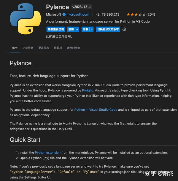Vs Code：7款让数分高效分析的插件 知乎