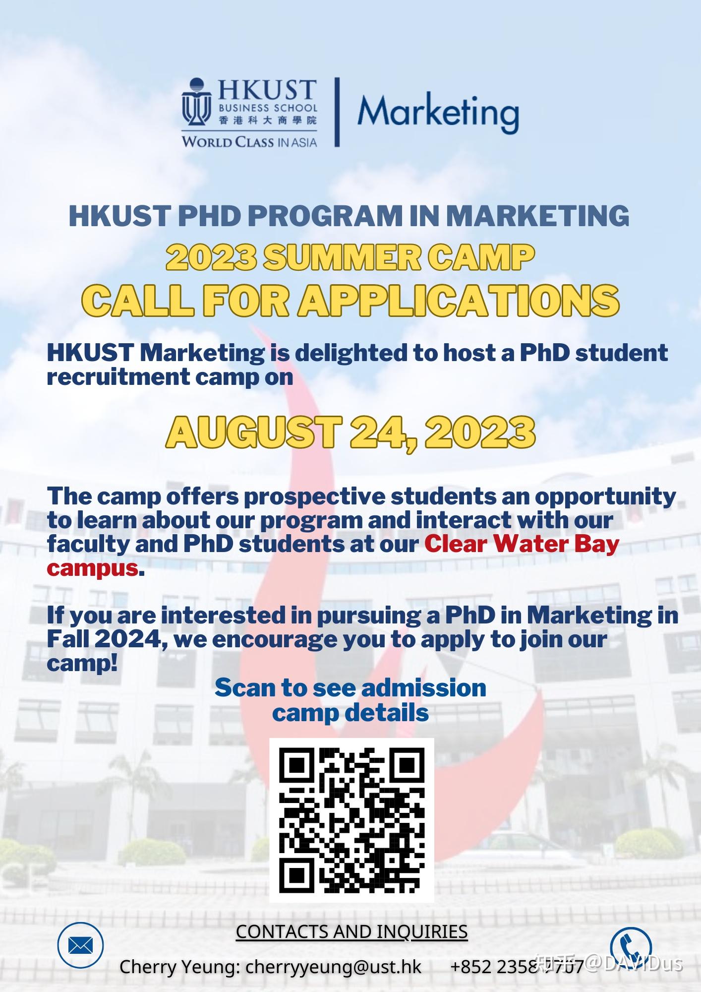 HKUST Marketing PhD Recruitment Camp2023 - 知乎