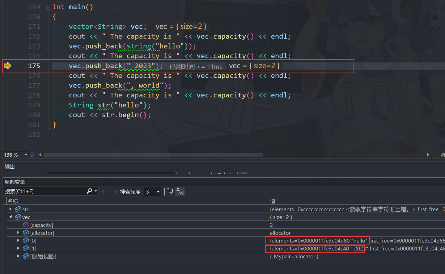 【C++ Primer】 allocate、deallocate、拷贝构造函数的执行、内存释放和对象销毁 - 知乎