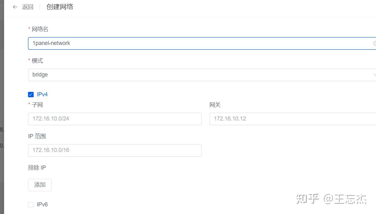 1Panel 新一代的 Linux 服务器运维、docker容器管理面板、快速演示，uptime、activemq - 知乎