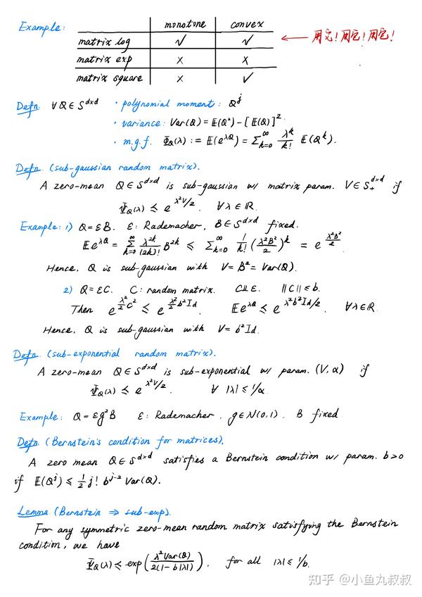 Lecture 3 随机矩阵 Random Matrix - 知乎
