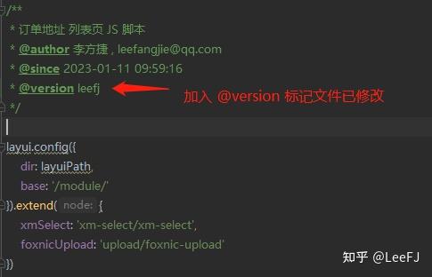 Foxnic-Web 代码生成 (9) —— 文件覆盖与扩展 - 知乎