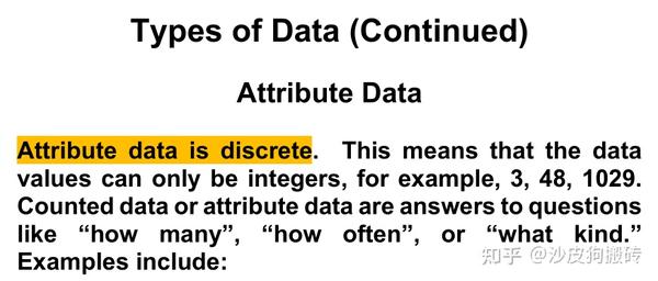Attribute和Discrete数据的区别 - 知乎