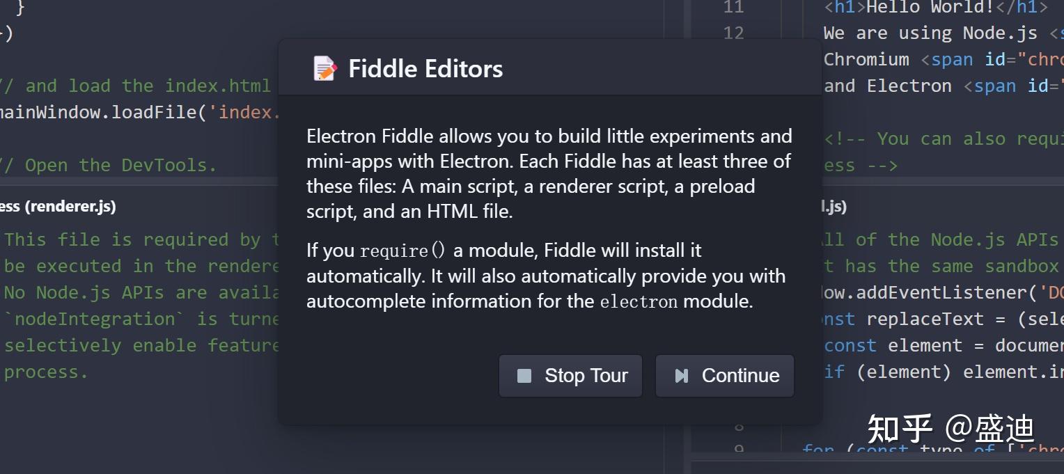 使用 Electron fiddle 快速验证 Electron 相关 API - 知乎