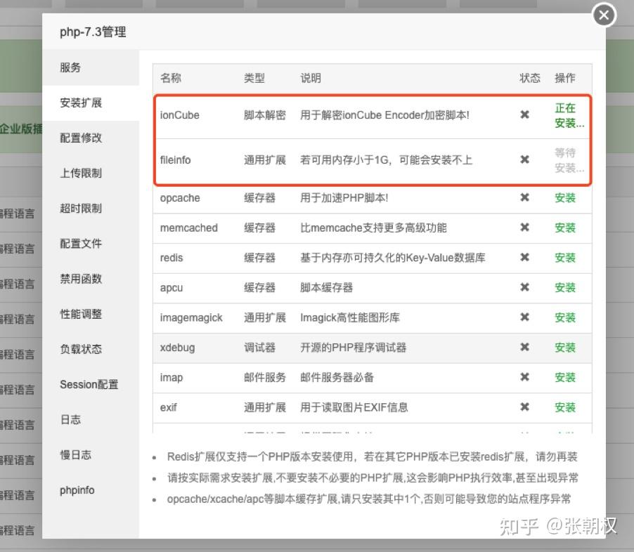 如何搭建一个卖云主机的网站？ - 知乎