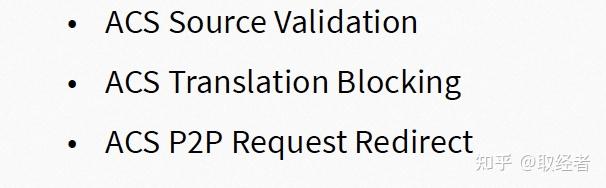 PCIe ACS背后的系统考虑 - 知乎