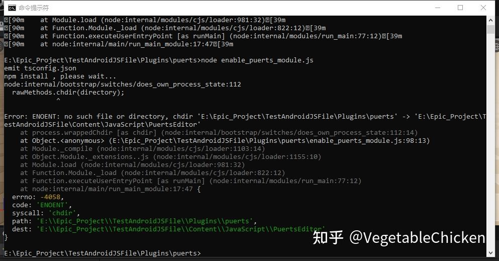 UE5使用TypeScript流程和问题解决 - 知乎