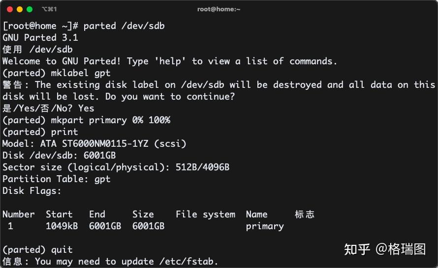 Linux 运维-0001-parted 磁盘分区 - 知乎