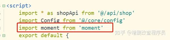 uniapp 怎么在已有的项目中引入 moment.js - 知乎