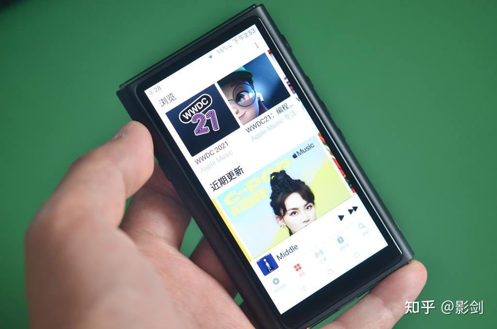 适合初烧的全能型入门级安卓播放器HiBy R5 Saber 同享AppleMusic高解析无损音乐