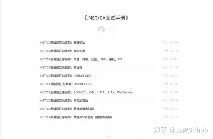 ASP.NET Core Web API 最佳实践指南 - 知乎