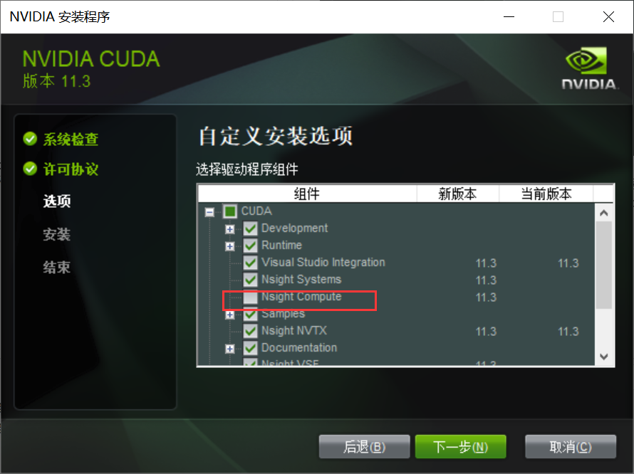 Windows10 1050Ti cuda toolkit11.3 pytorch-gpu 踩坑教程 - 知乎