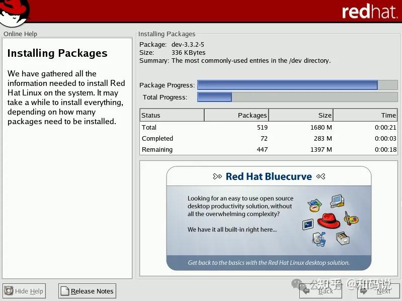 编程考古-RedHat 红帽（中）虚拟机安装RedHat 9 shrike - 知乎