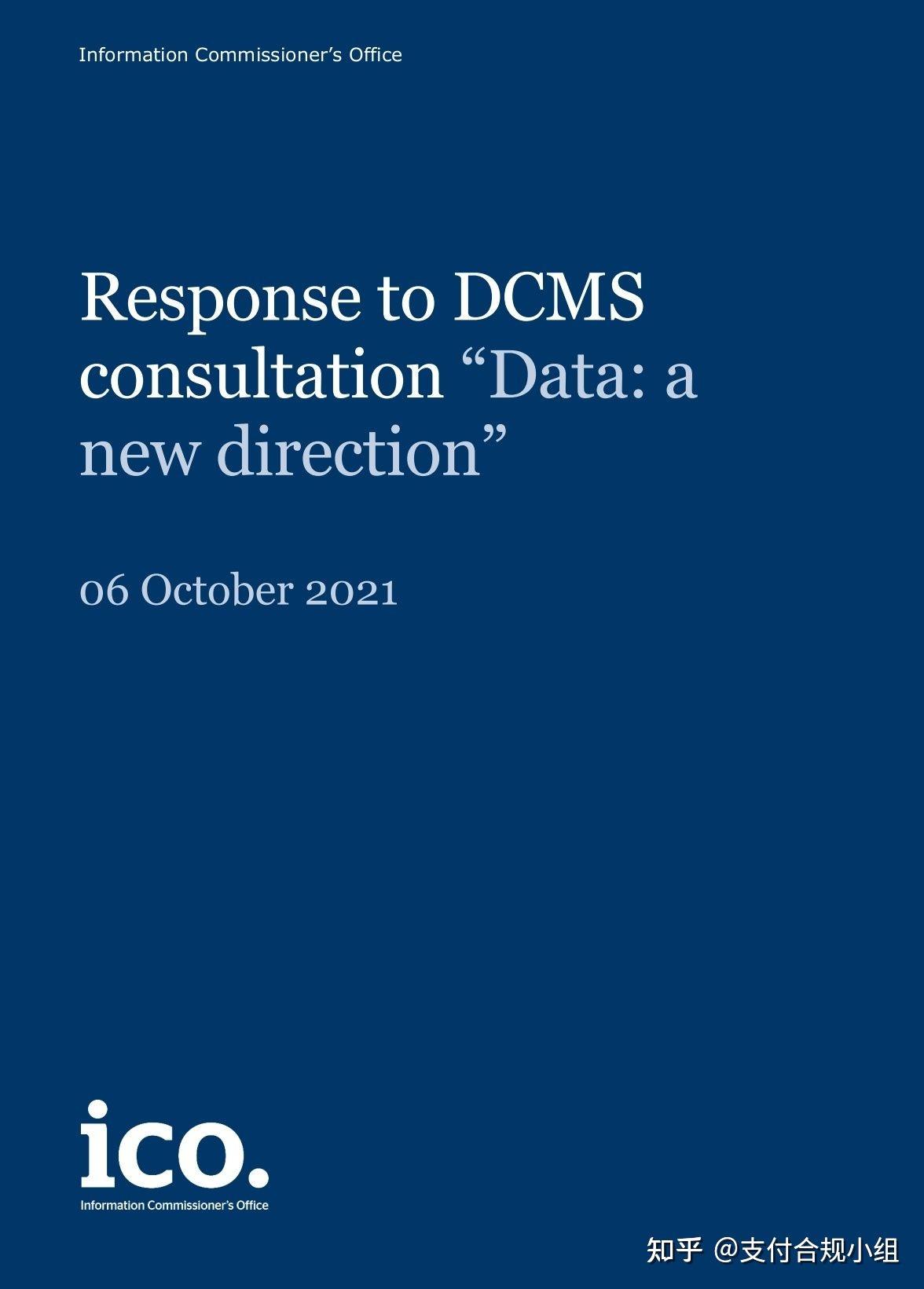 详解：ICO就英国政府数字部DCMS关于数据保护制度改革的公众咨询做出回应 - 知乎