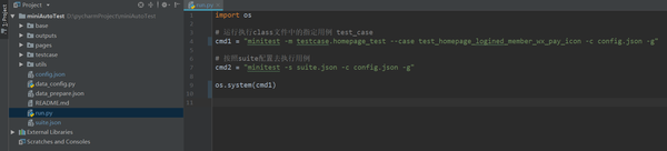 小程序UI自动化测试选型Minium框架 - 知乎