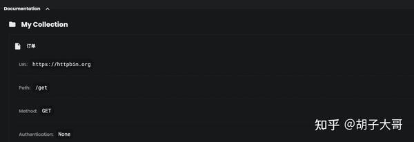 Postwoman安装与使用 - 知乎