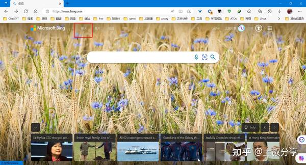 NewBing全面开放，如何才能正确使用NewBing！ - 知乎