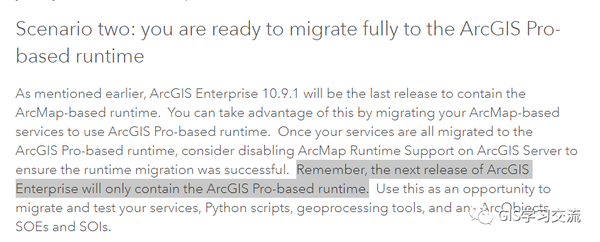 ArcPro与ArcMap的对比整理 - 知乎