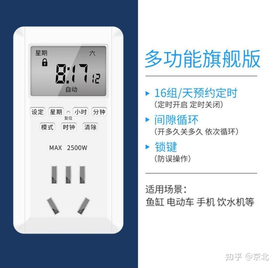 自制自动猫砂盆（1） 知乎
