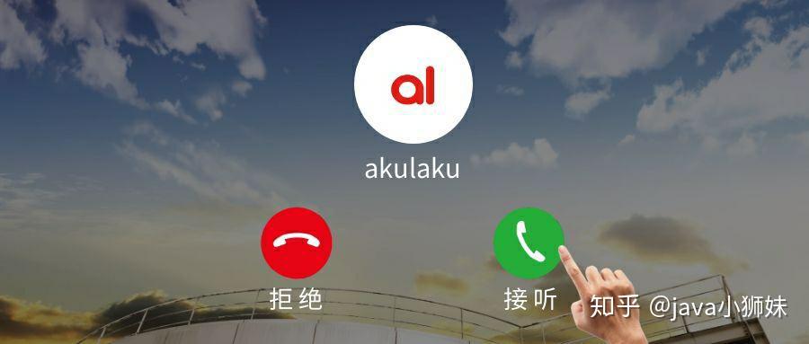 Akulaku公司，东南亚蚂蚁金服？ - 知乎