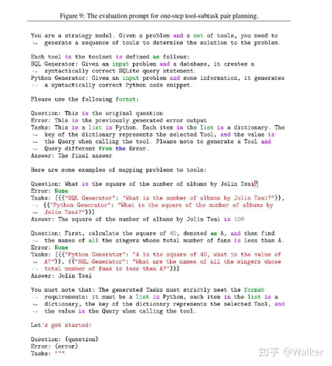 TPTU：基于大模型Agent的任务规划和工具使用 - 知乎