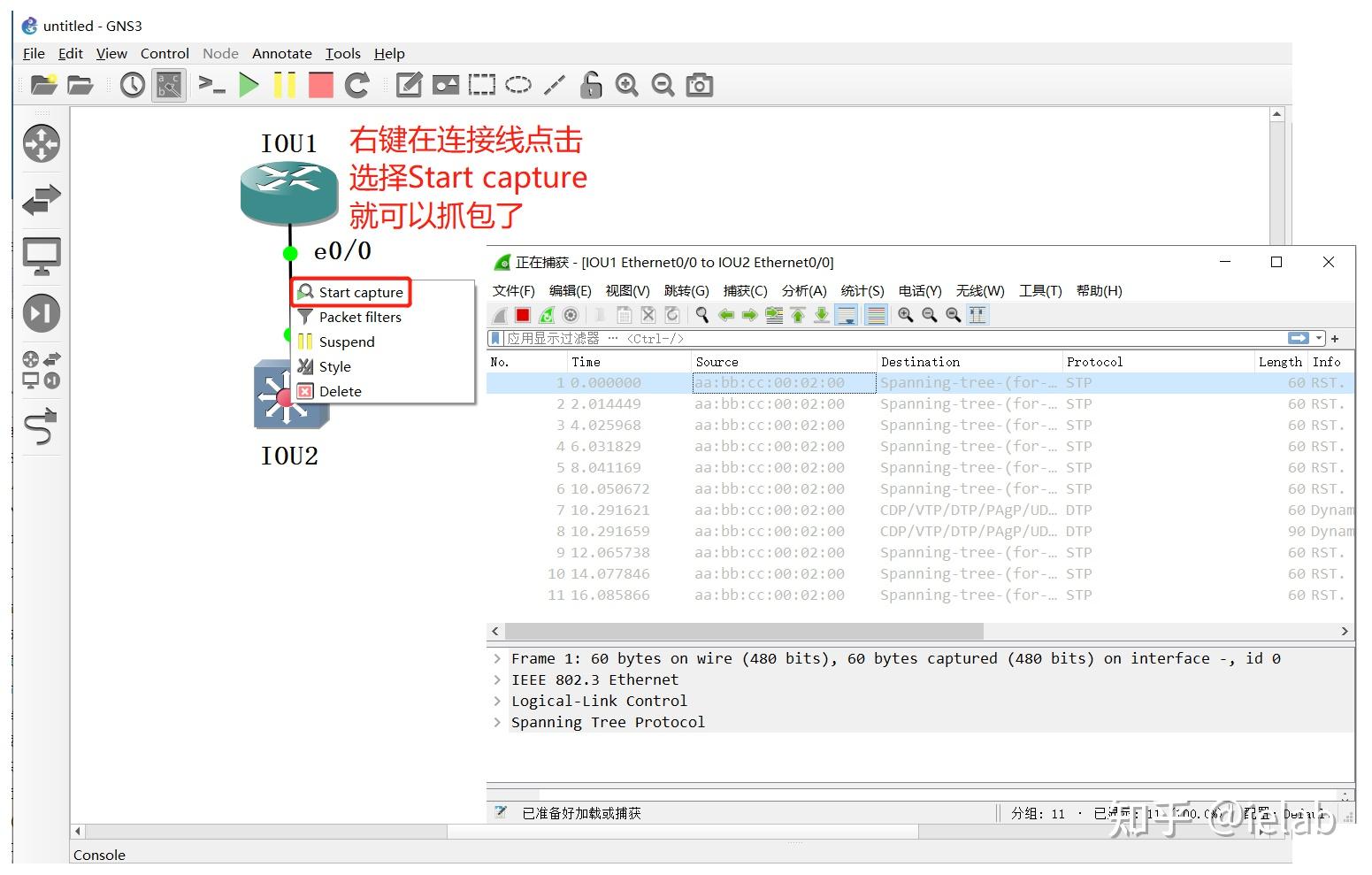 最新版GNS3安装详解，小白也可以独立完成哦！！ - 知乎