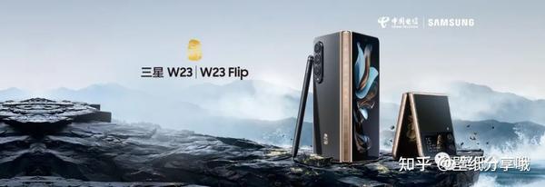 价值1万6的三星W23内置官方原生壁纸 | 心系天下动态壁纸 - 知乎