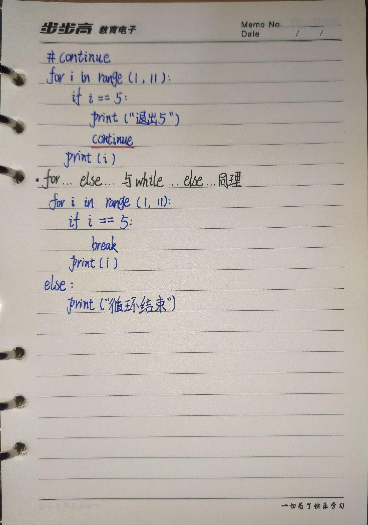 学习Python的 day13 - 知乎