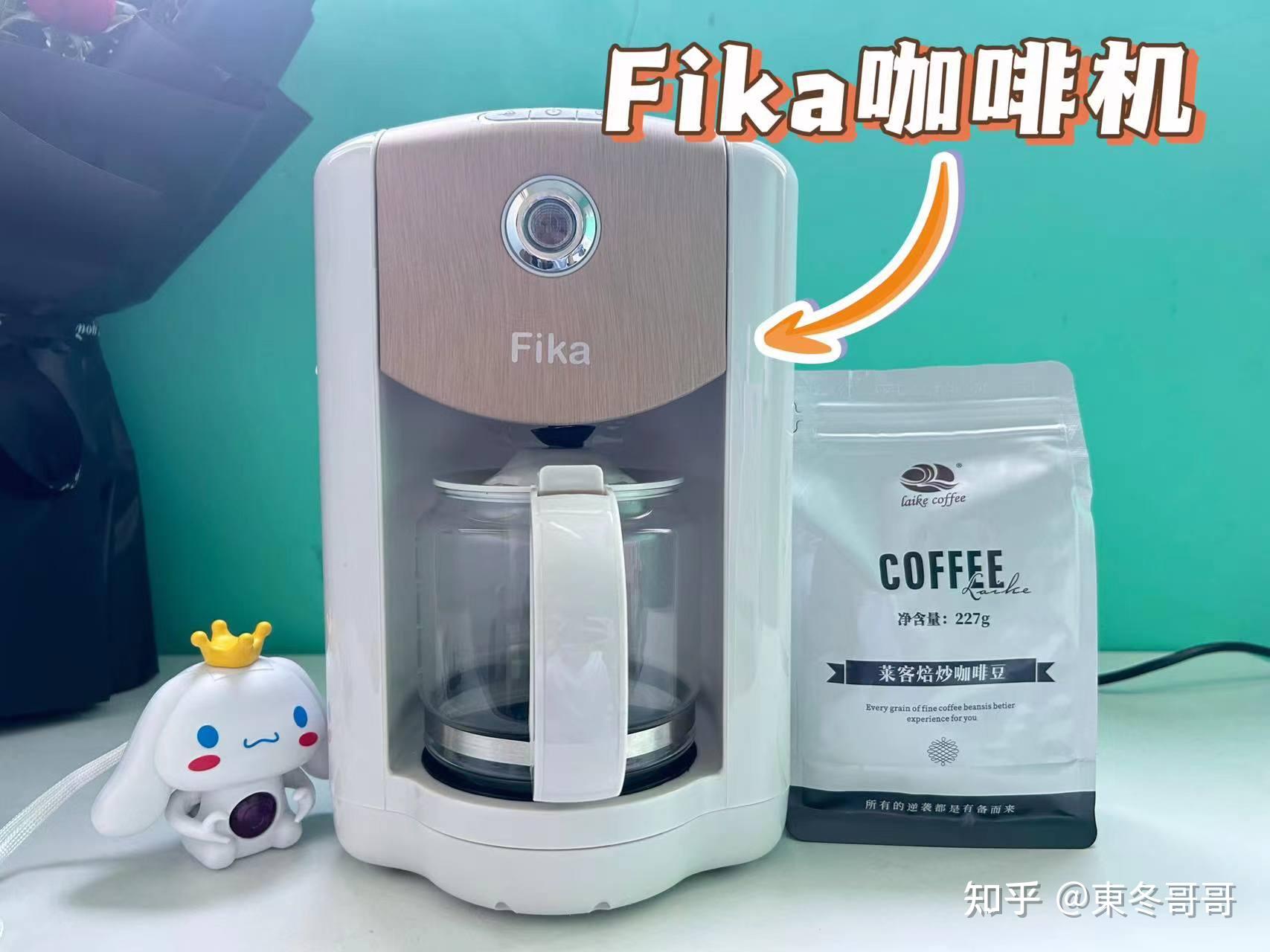 新手小白咖啡机真实测评||Fika百元高性价比美式全自动咖啡机？学生党和上班族实现咖啡自由！ - 知乎