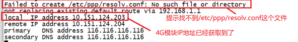 正点原子Linux第七十一章Linux 4G通信实验 - 知乎