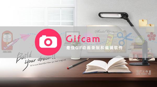【截图软件】- Gifcam，最佳Gif动画录制和编辑软件 - 知乎