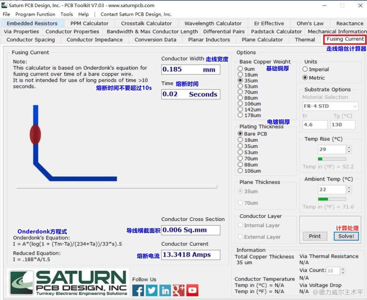 如何设计PCB Track Fuse？把PCB走线当做保险丝用，你做对了吗？ - 知乎