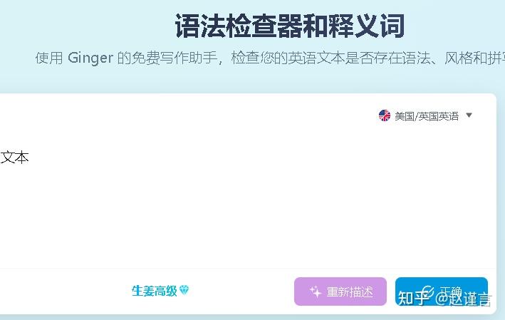 十大免费和开源计算机辅助翻译软件 - 知乎
