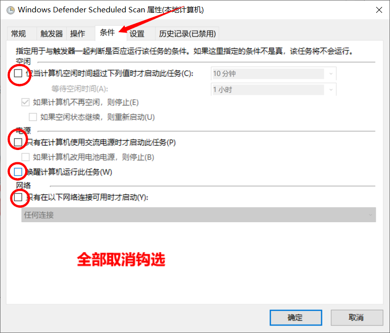 Antimalware Service Executable 是什么？它占用 CPU 过高怎么办？ - 知乎