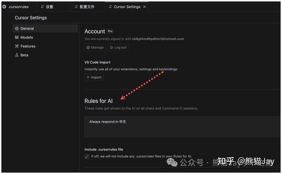 怎么让 AI 写出你想要的代码？.cursorrules 一招制胜 - 知乎