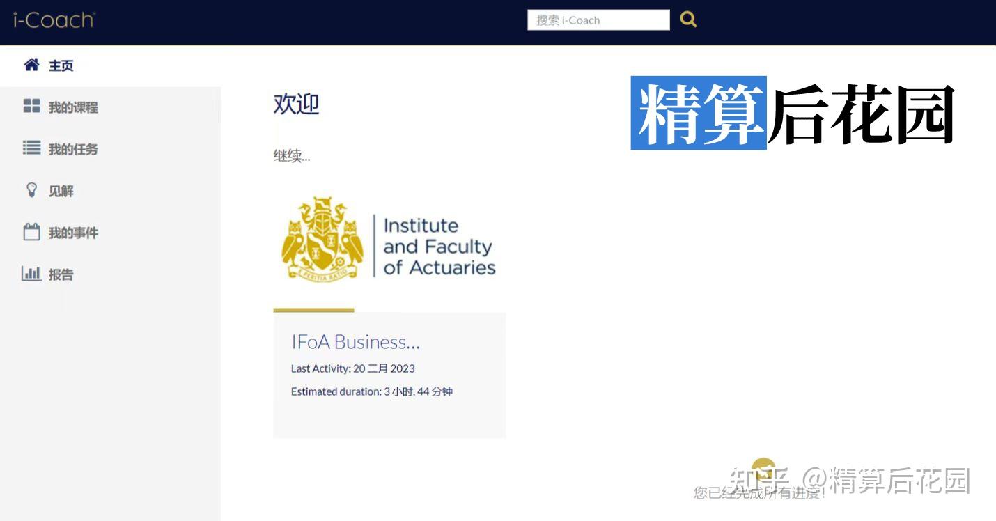 【CB3导引篇】Business Management - 知乎